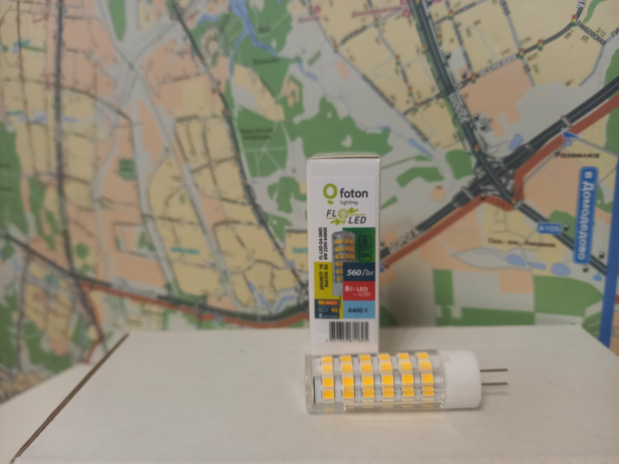 Лампочка светодиодная Foton Lighting Капсула G4 SMD 8Вт 220В 560Лм 6400К дневной белый, упаковка 10шт