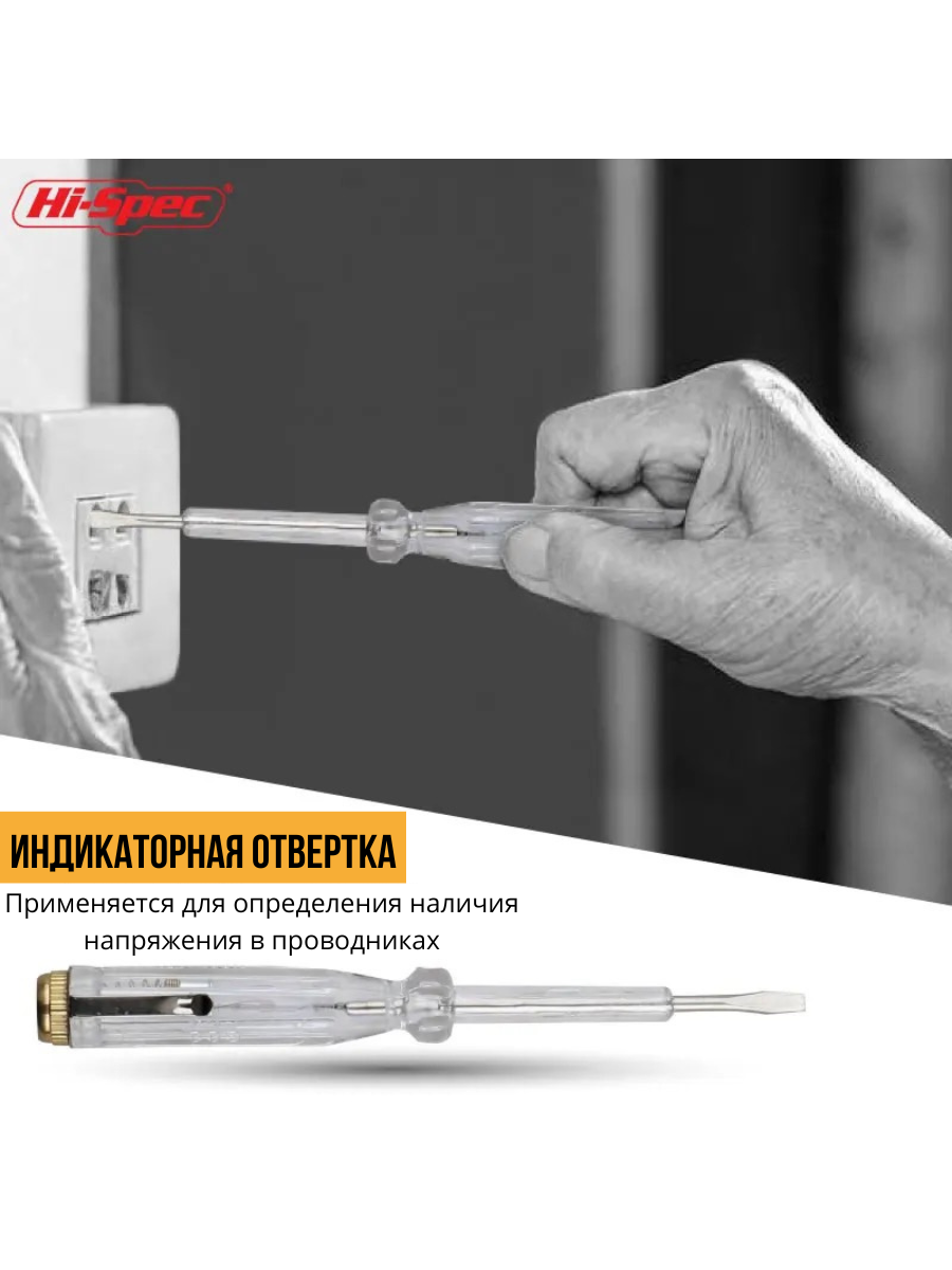 Набор инструментов для дома — фото 1