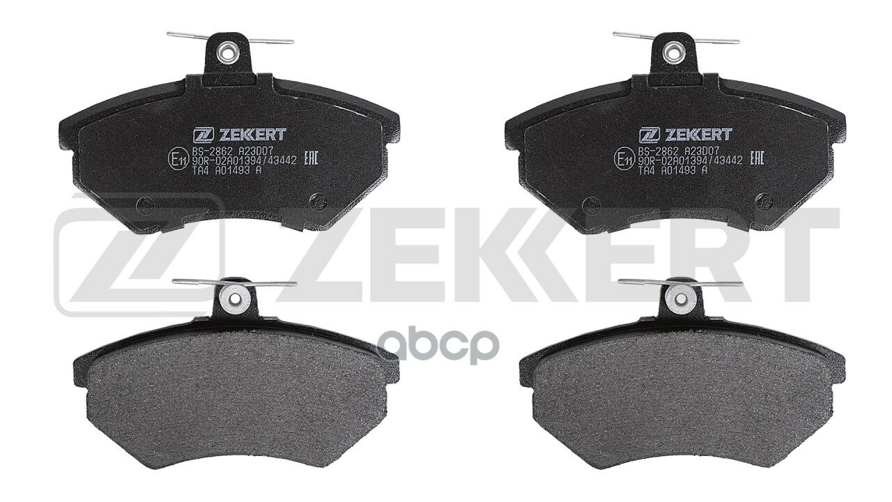 Колодки Тормозные Передние Seat Ibiza II 93- Vw Caddy II 95- Golf II-Iv 96- Jetta II 88- Passat Zekkert арт. bs-2862