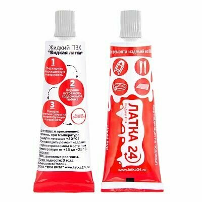 Жидкая ЛАТКА24 25гр. цв. белый