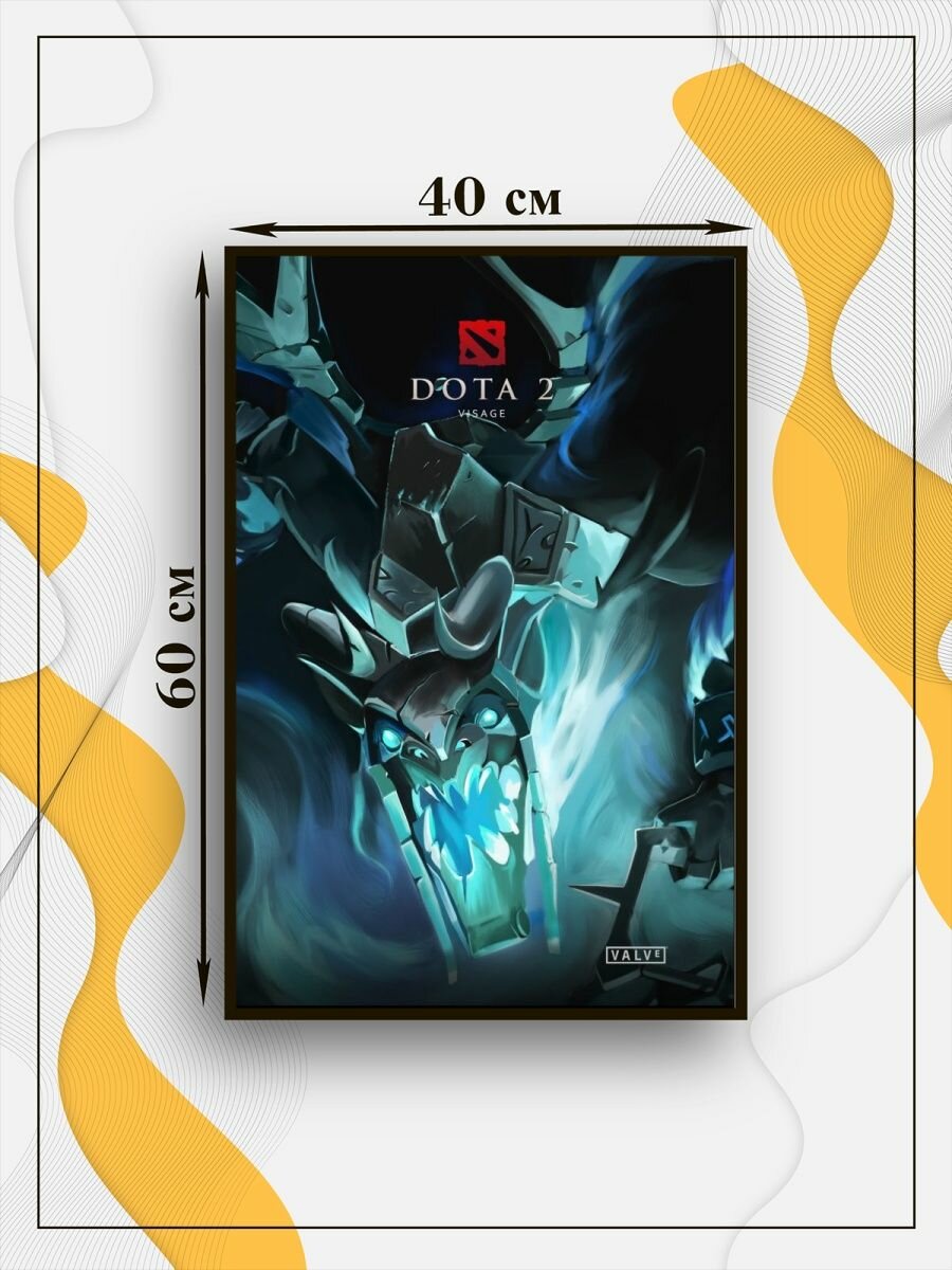 Постер "Dota 2. Visage" — фото 1
