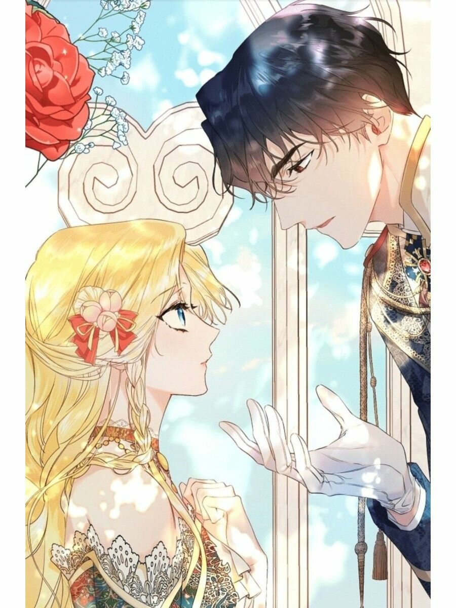 Постер "Злодейка-марионетка. Киена и Кидрей"