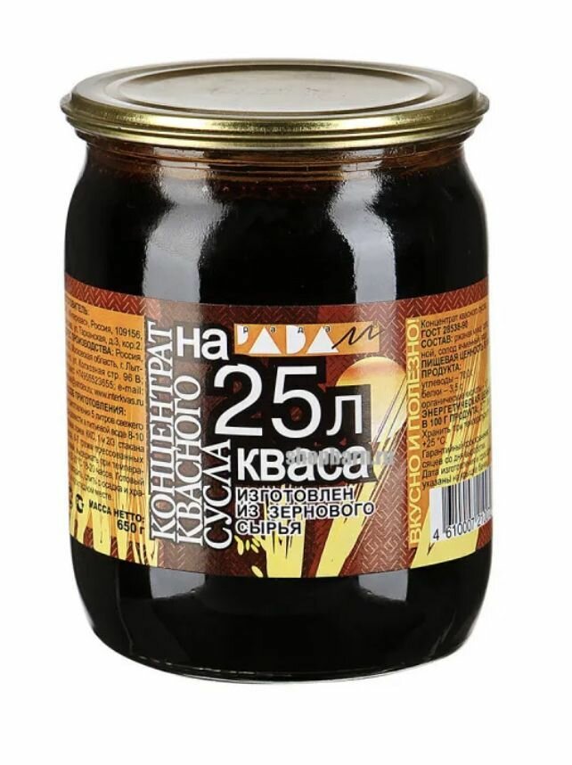 Концентрат квасного сусла 650 гр / квас на 25 литров