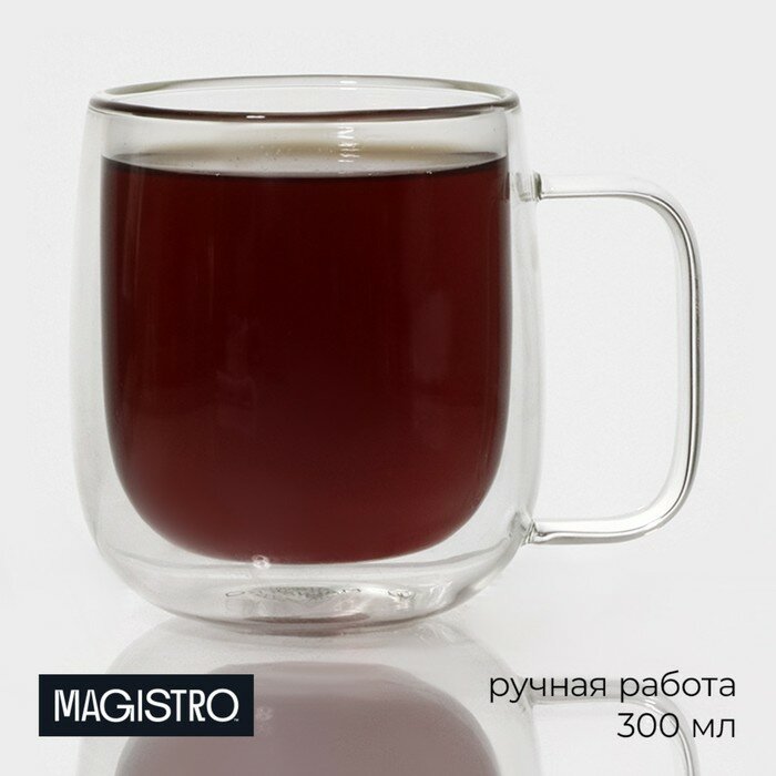 Кружка стеклянная с двойными стенками Magistro «Адель», 300 мл, 7330929
