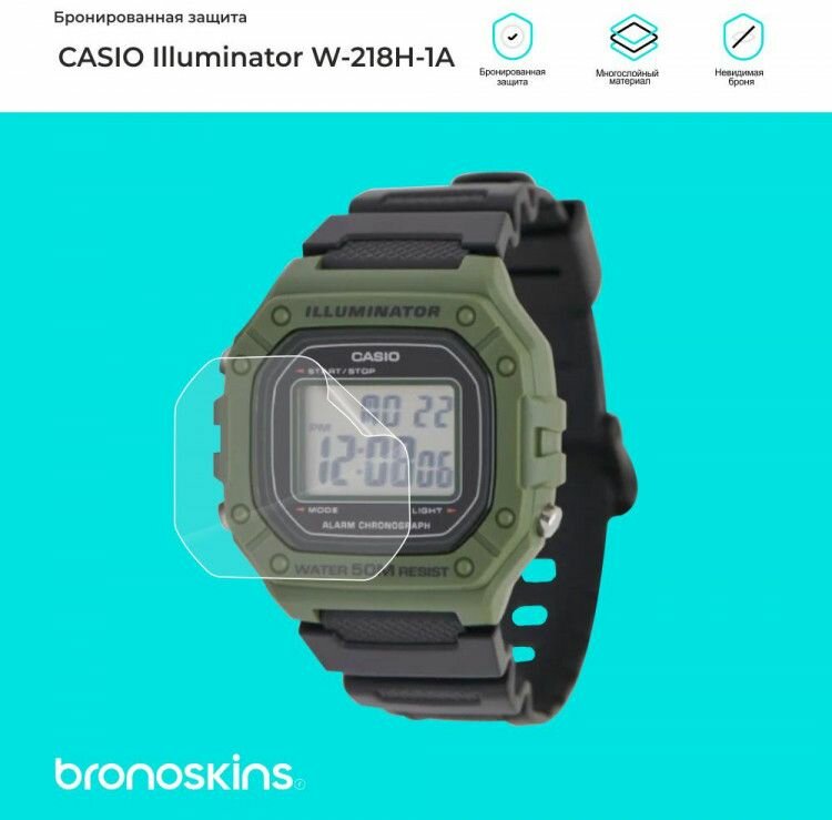 Защитная пленка на экран часов Casio Illuminator W-218H-1A