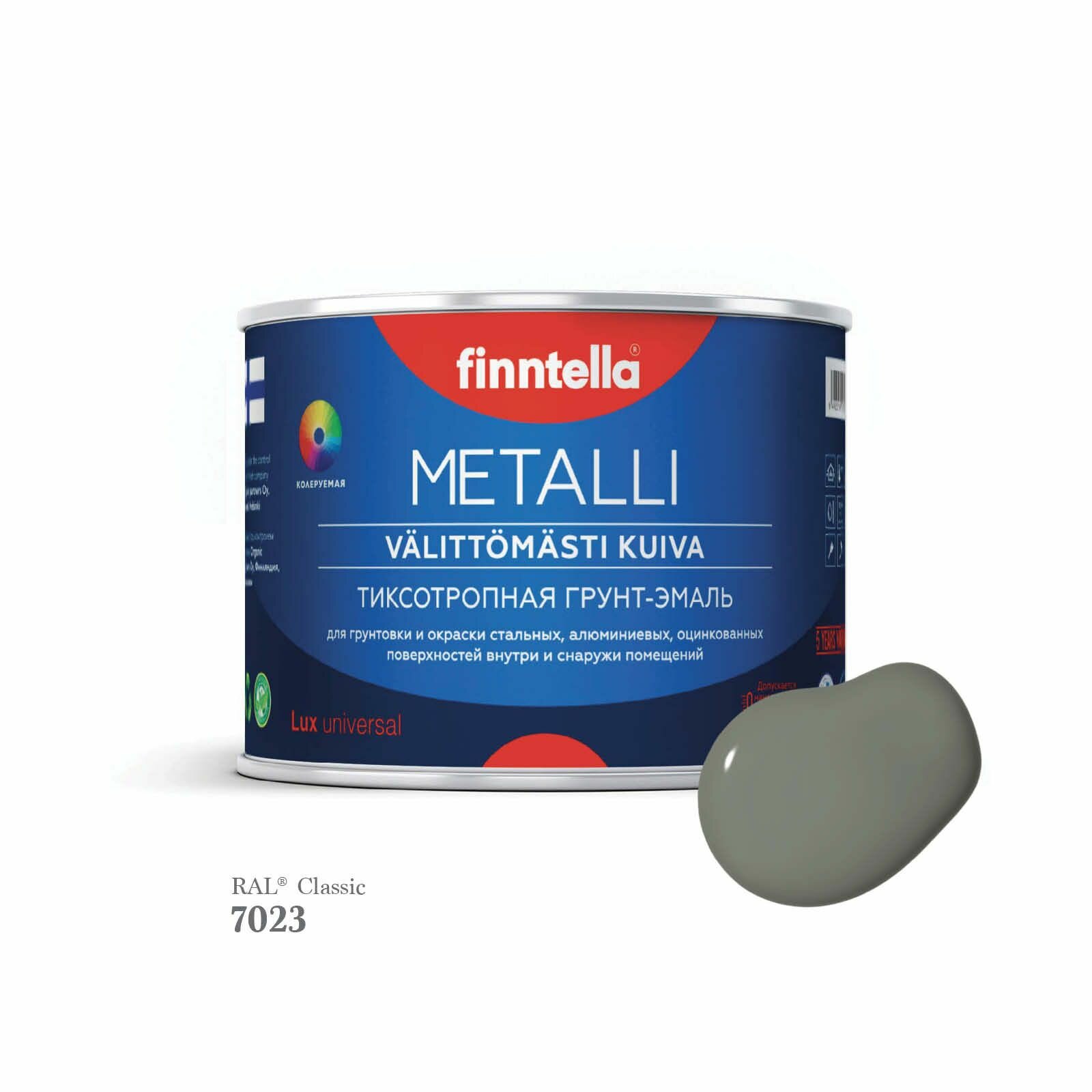 Краска METALLI, цвет RAL7023 Серый бетон (Concrete grey), 0,45л