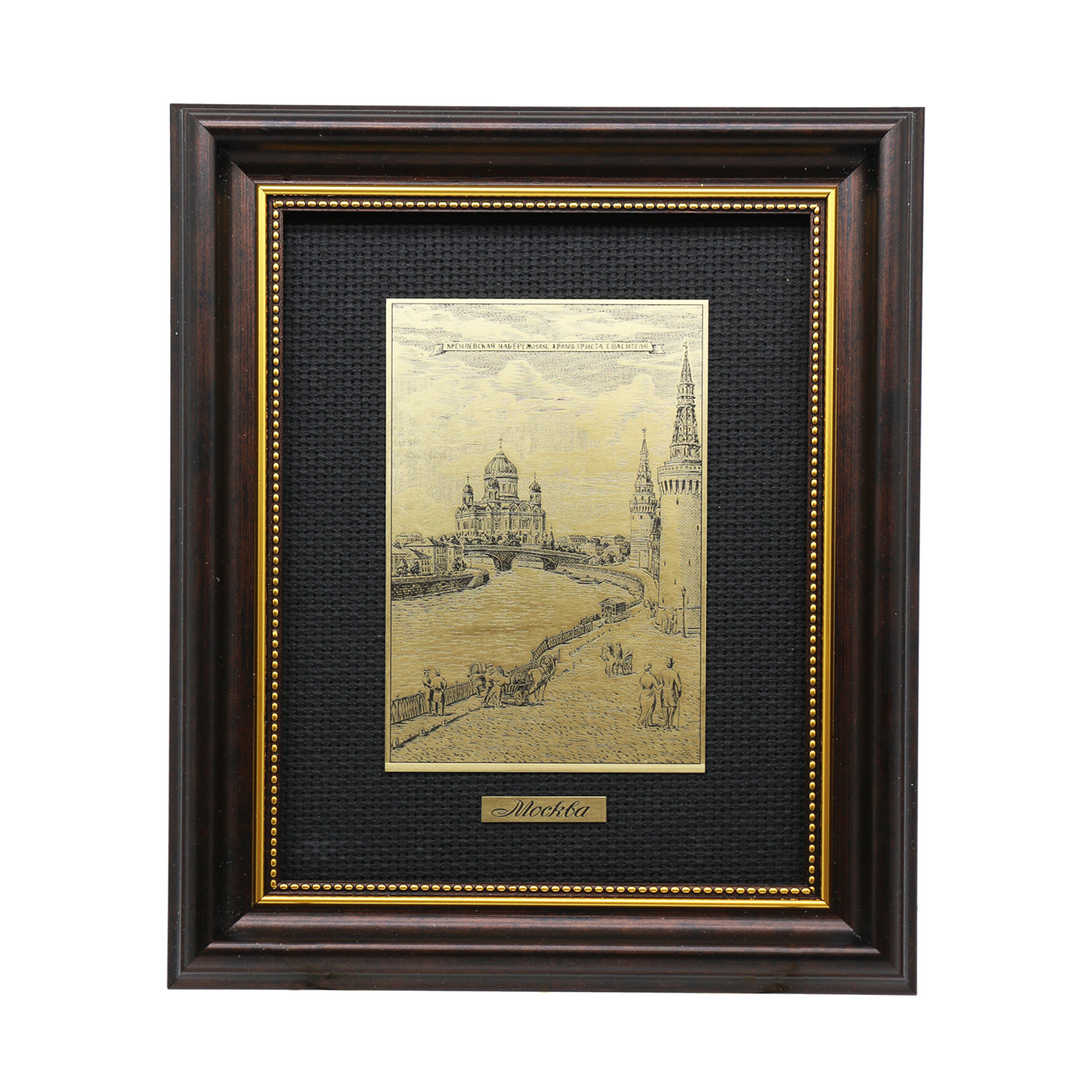 Гравюра на латуни Кремлевская набережная. Храм Христа Спасителя, 22х27см (22045)