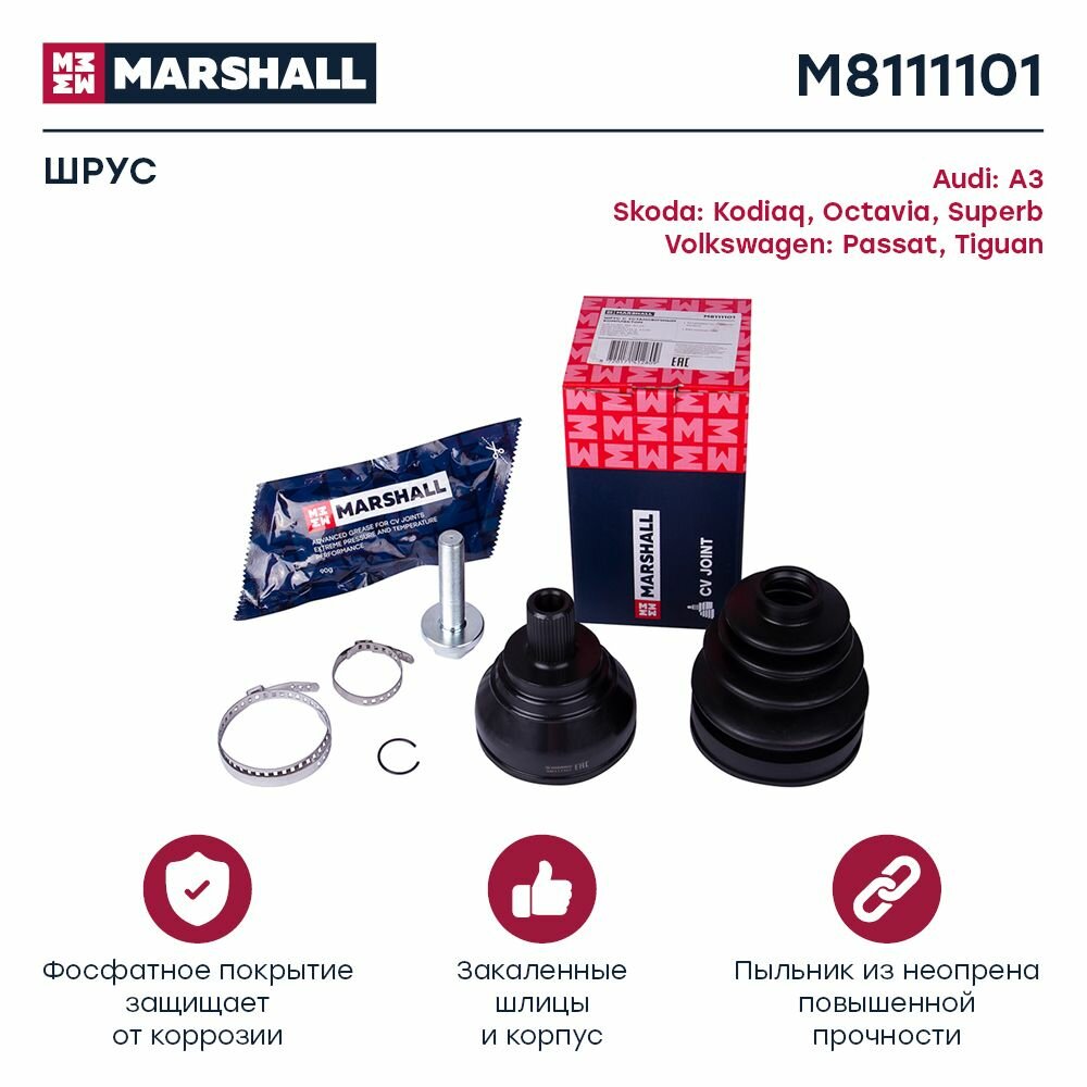 ШРУС MARSHALL M8111101, для Skoda, VW, Audi, наружный, без ABS, 1 шт