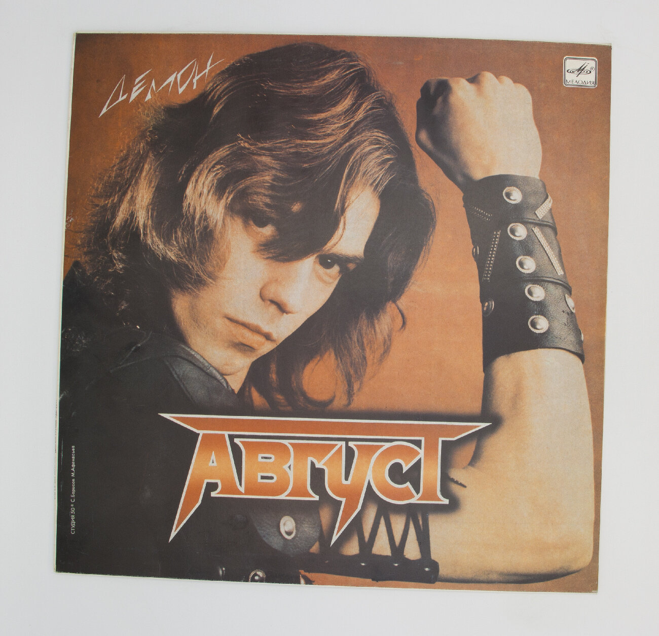 Виниловая пластинка Август - Демон, 1xLP, EX