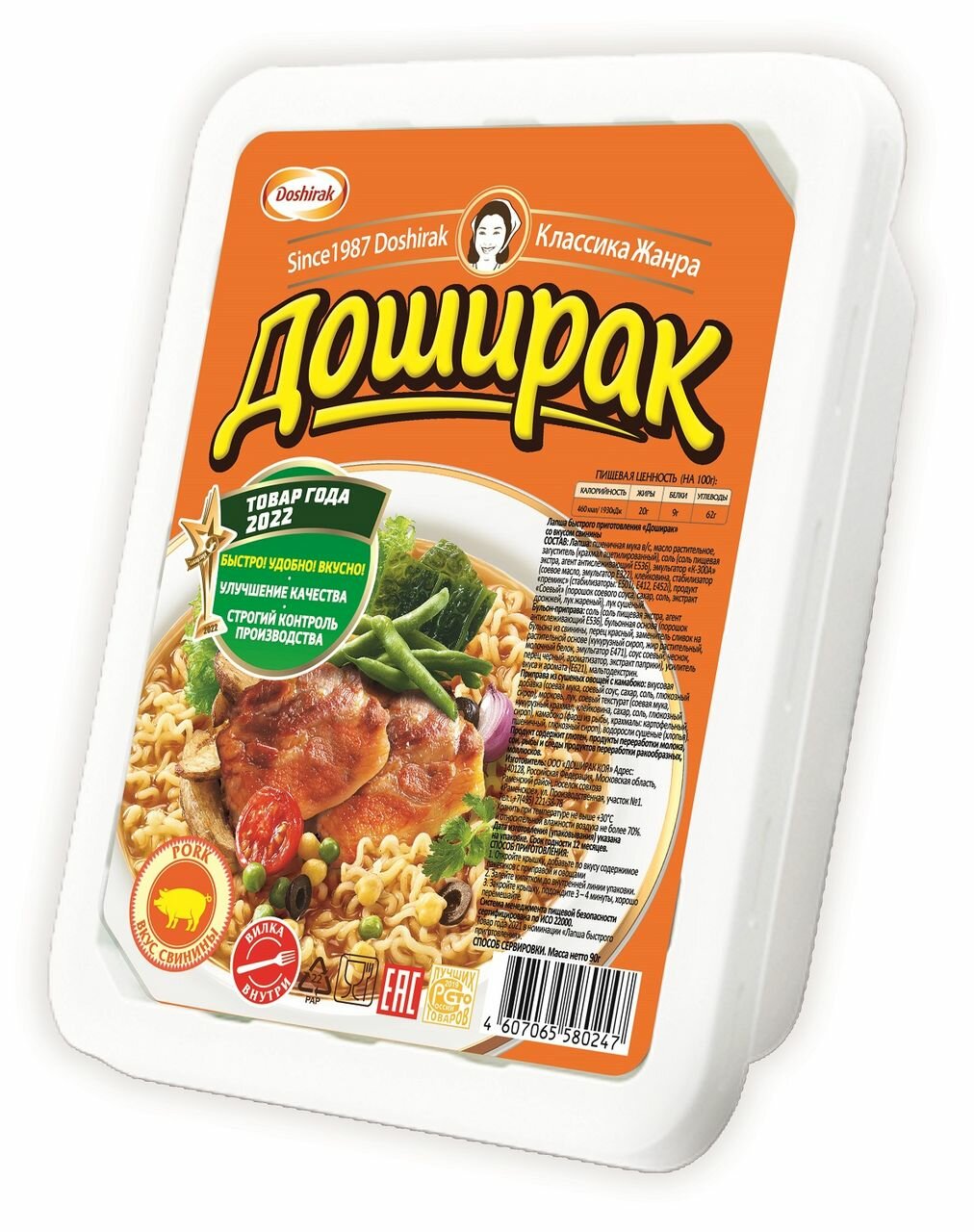 Лапша Доширак со вкусом свинины 90 г x 3 упаковки