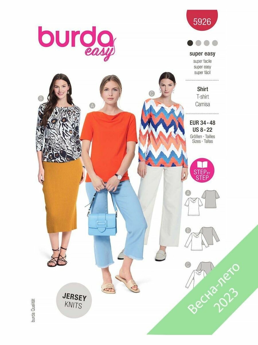 Блузка с вырезом качели