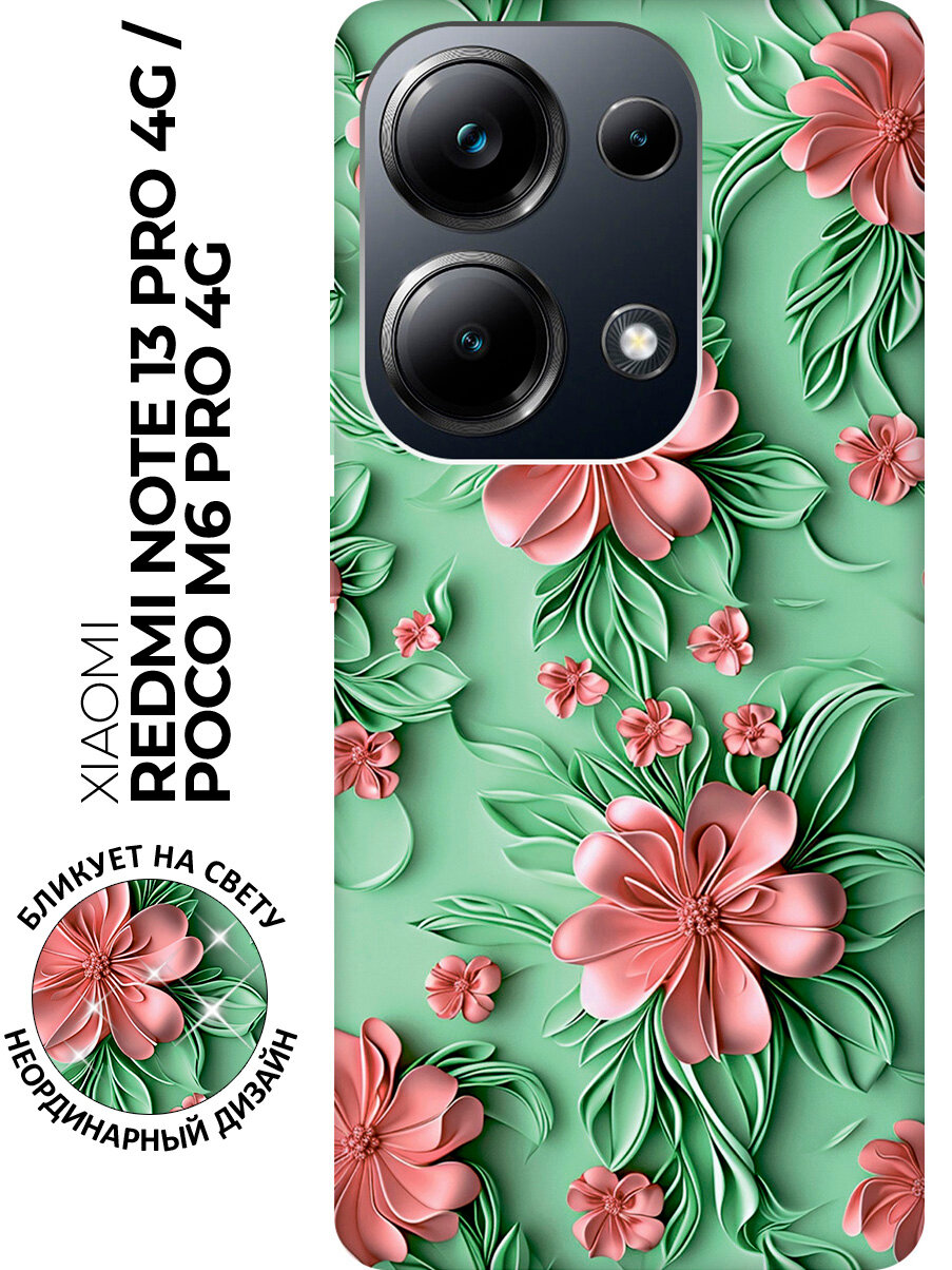 Силиконовый чехол на Xiaomi Redmi Note 13 Pro 4G / Poco M6 Pro 4G с принтом "Розовые цветы на мятном фоне"