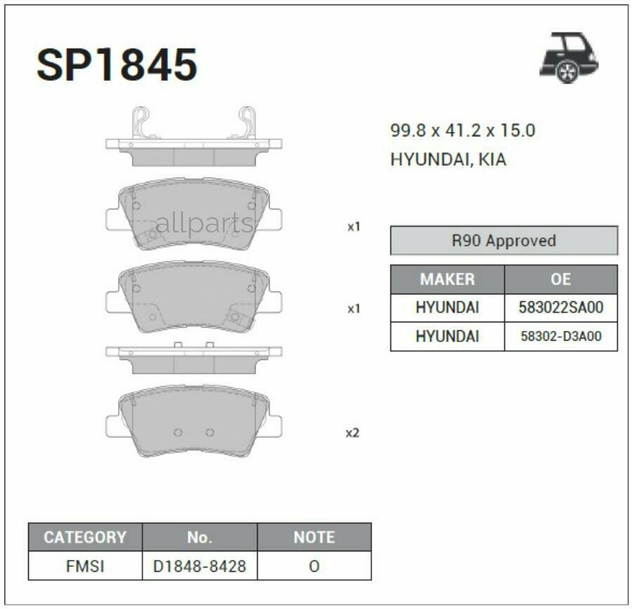 SANGSIN BRAKE SP1845 SP1845 колодки дисковые з!\ Hiundai Tucson, Kia Sportage 15>
