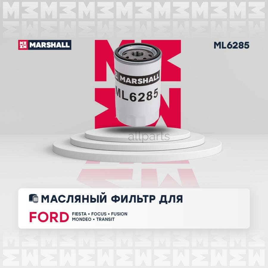 MARSHALL ML6285 Фильтр масляный