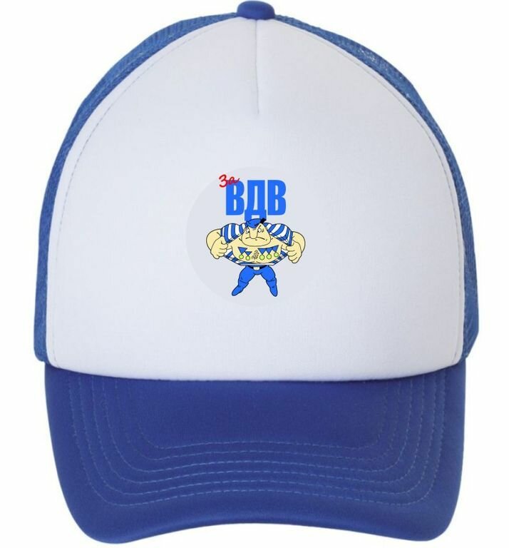 Кепка Базовая коллекция для мужчин и женщин