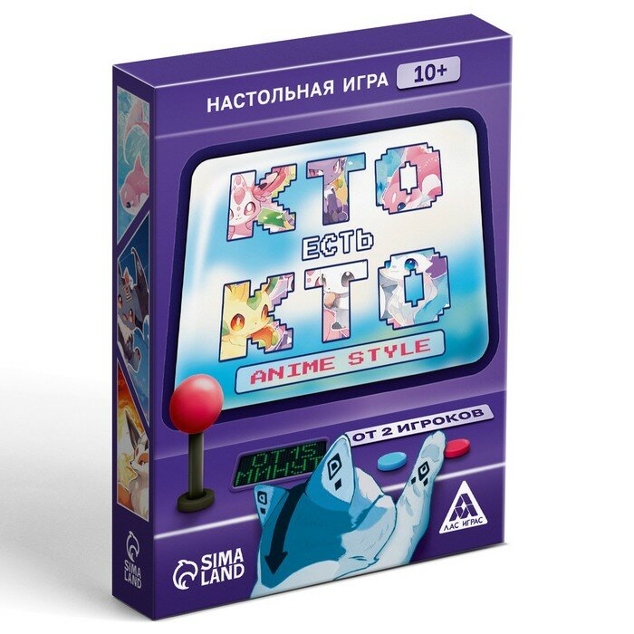 ЛАС играс Настольная игра «Кто есть кто. Anime style», 50 карт, 10+