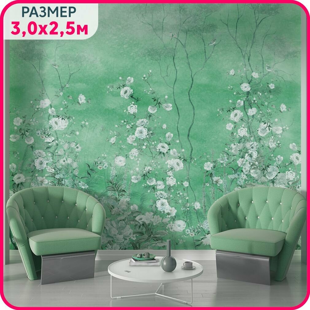 Фотообои цветы на стену MOBI DECOR "Белая флора на зеленом" флизелиновые в спальню или в гостиную или на кухню 300x250 см.