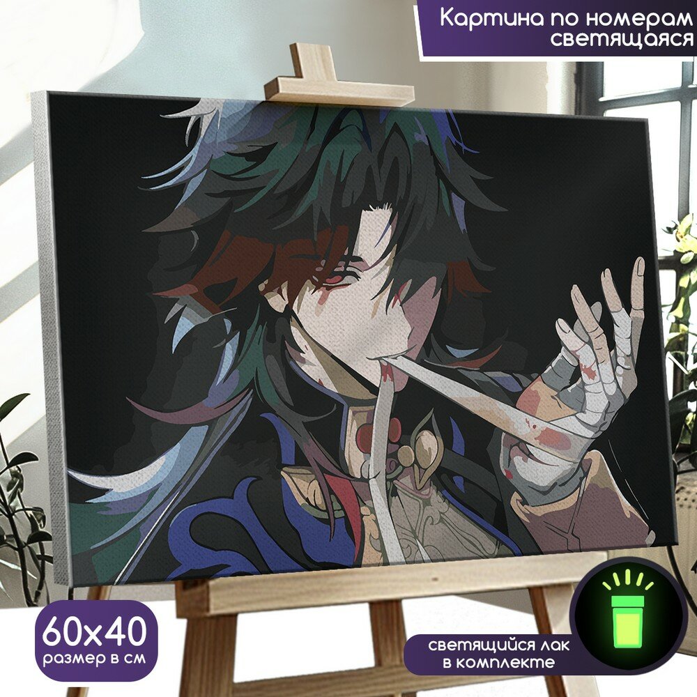 Картина по номерам со светящейся краской игра Honkai star rail (хонкай, хср, Блейд) - 1019 Г 60x40