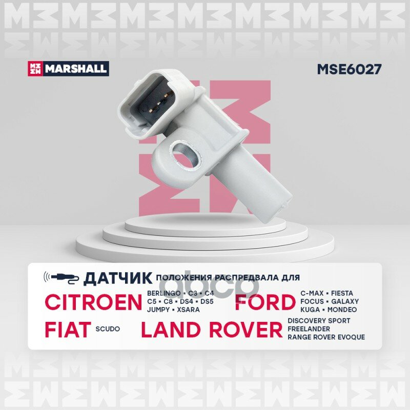 Датчик положения распредвала CITROEN/PEUGEOT MARSHALL арт. MSE6027