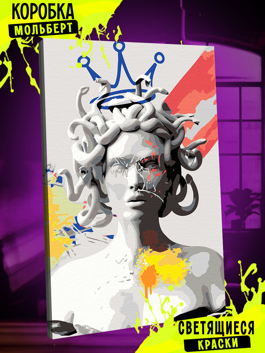 Картина по номерам светящаяся в темноте холст на подрамнике Медуза Горгона арт