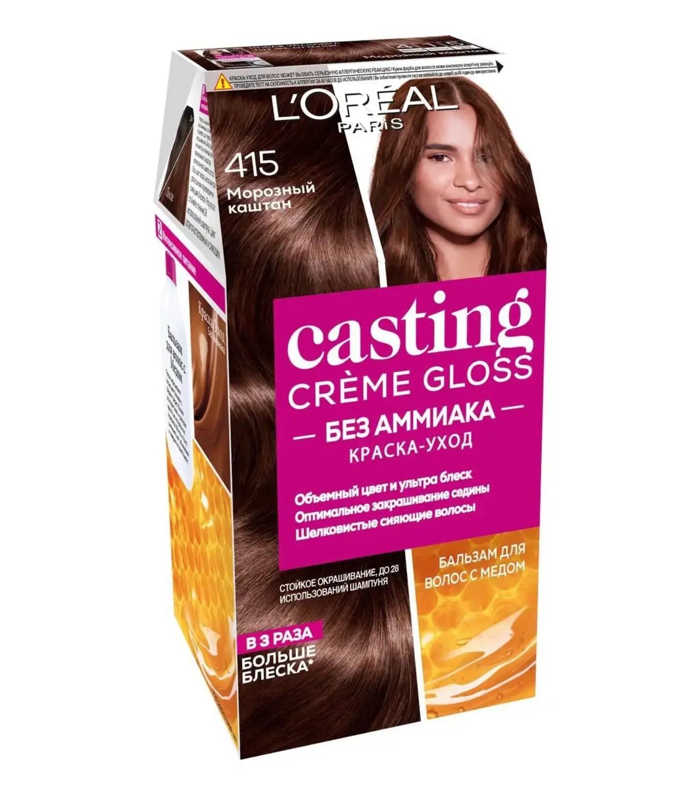 Краска для волос L'OREAL Casting Creme Gloss 254мл 415 Морозный каштан