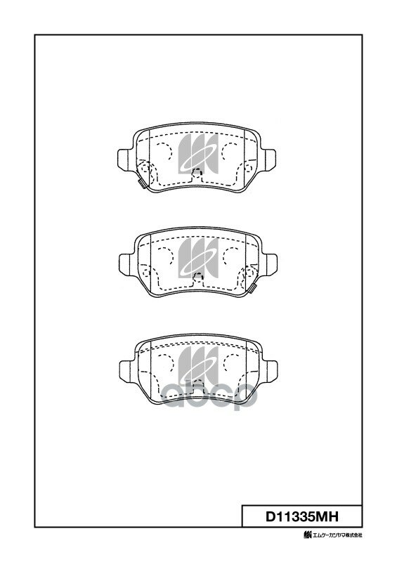 Колодки тормозные, задние (с антискрипной пластиной) MK KASHIYAMA арт. D11335MH