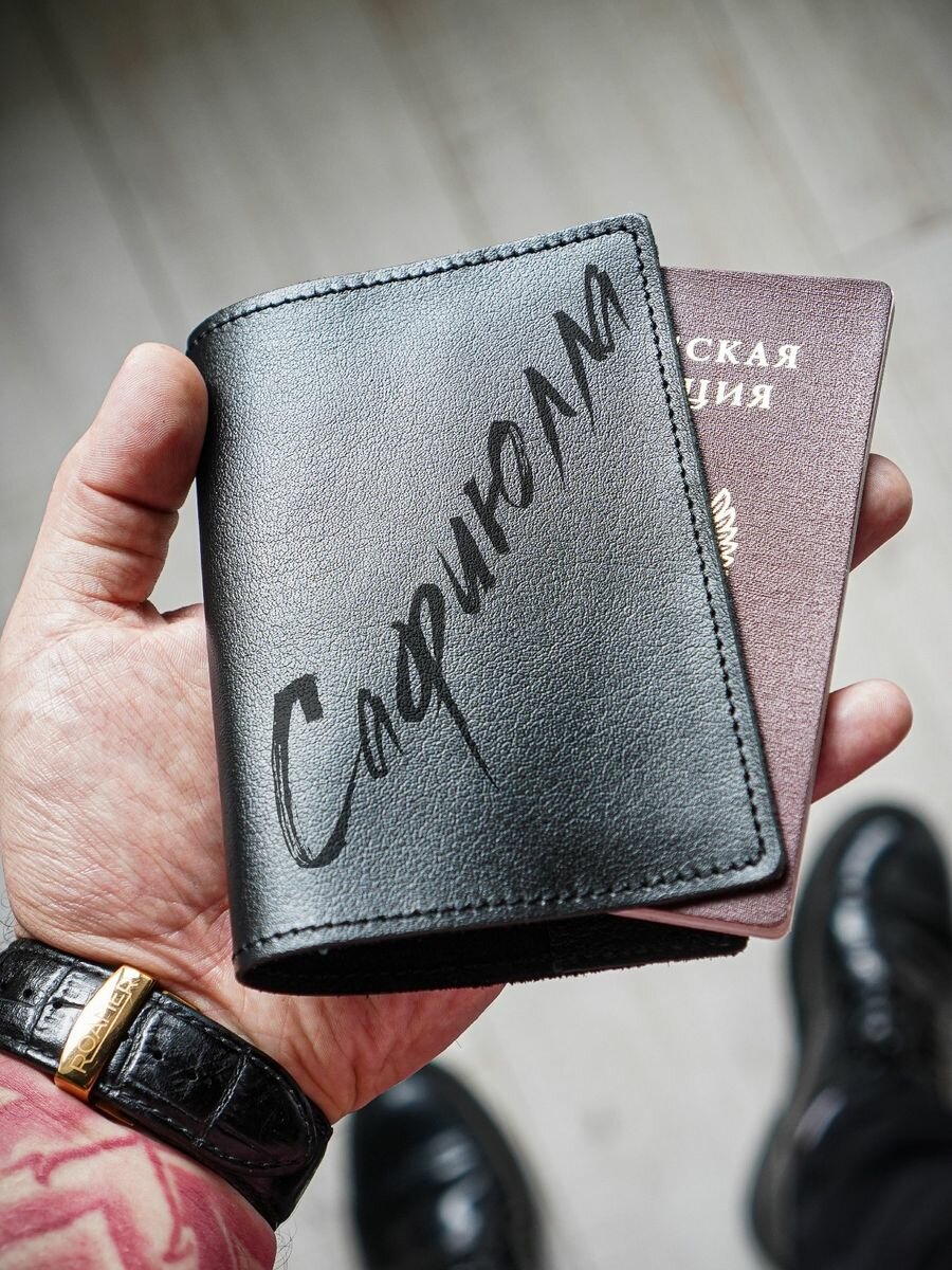 Обложка для паспорта