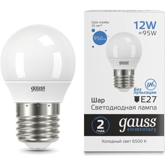 Светодиодная лампа Gauss Elementary Шар 12W 950lm 6500K Е27 LED 1/10/100