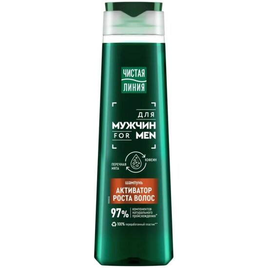 Шампунь для активации роста волос Чистая Линия FOR MEN с мятой и кофеином, 400 мл