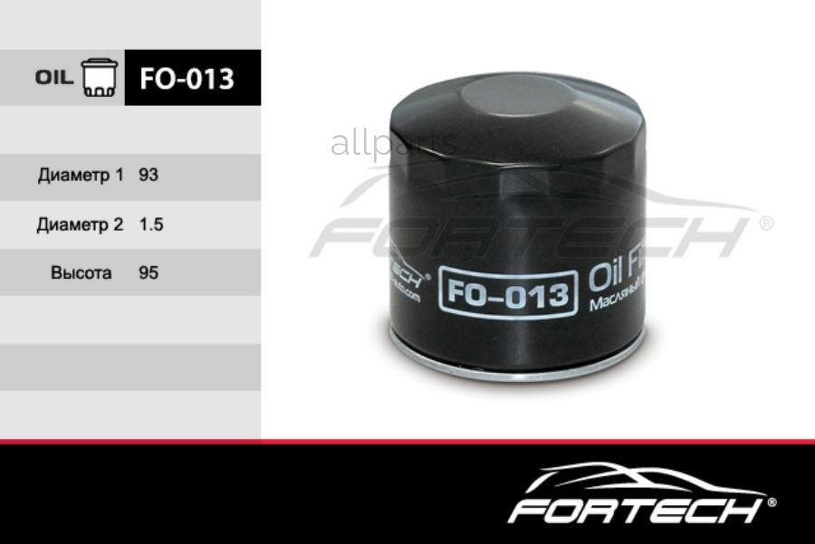 FORTECH FO013 Фильтр масляный газ 3110 - двиг.406 (2 3l 16v)