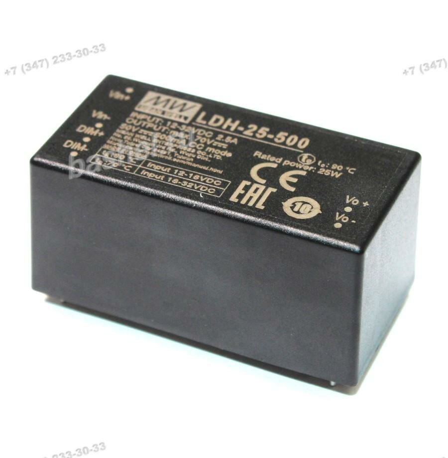 12.5-50VDC, 500mA, вх.9.5-32VDC, 25W, DC-DC LDH-25-500, Драйвер тока, MW, для монтажа на плату, 52х27.2x24мм