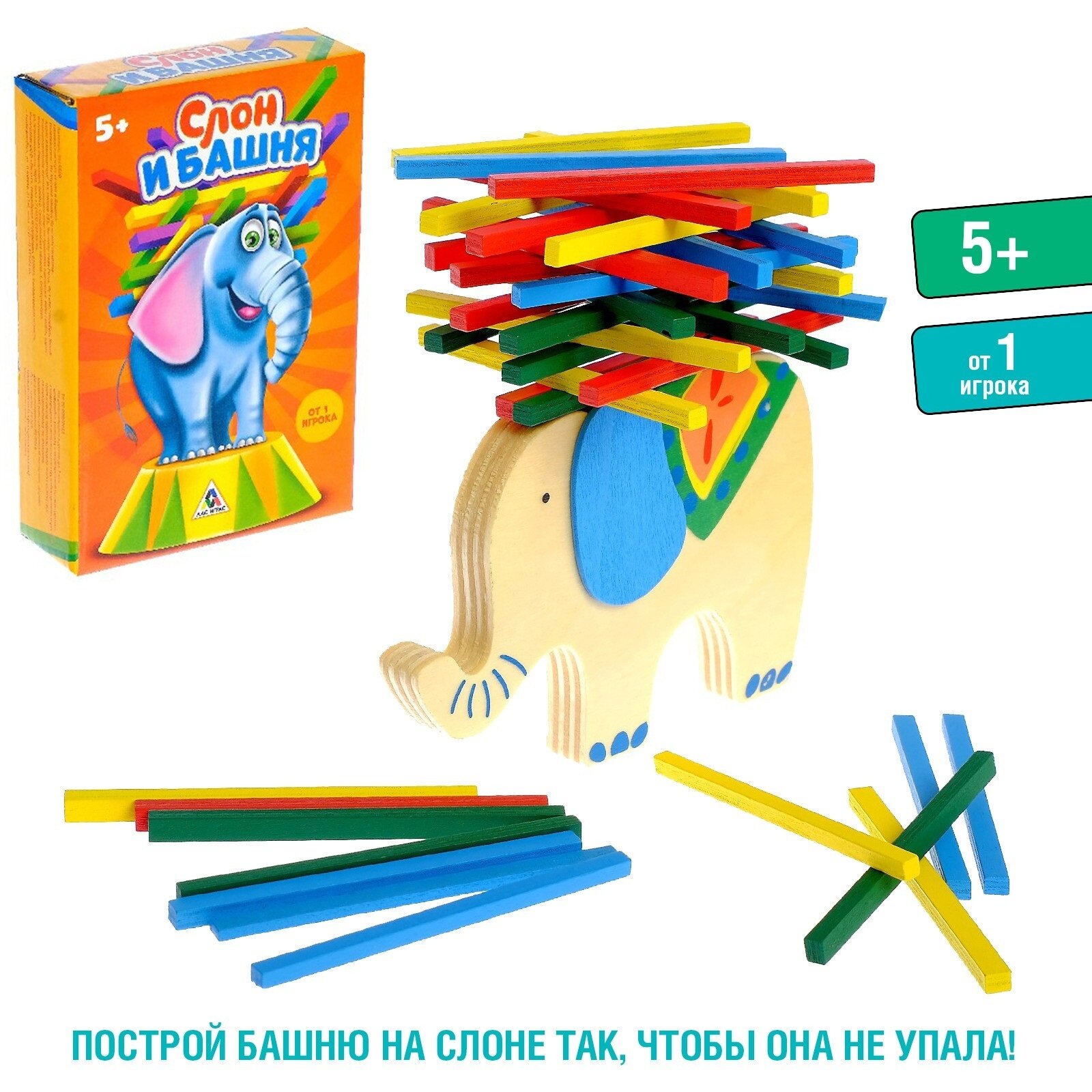 Игра настольная на равновесие "Слон и башня" от 1 игрока, 5+, Сима-ленд