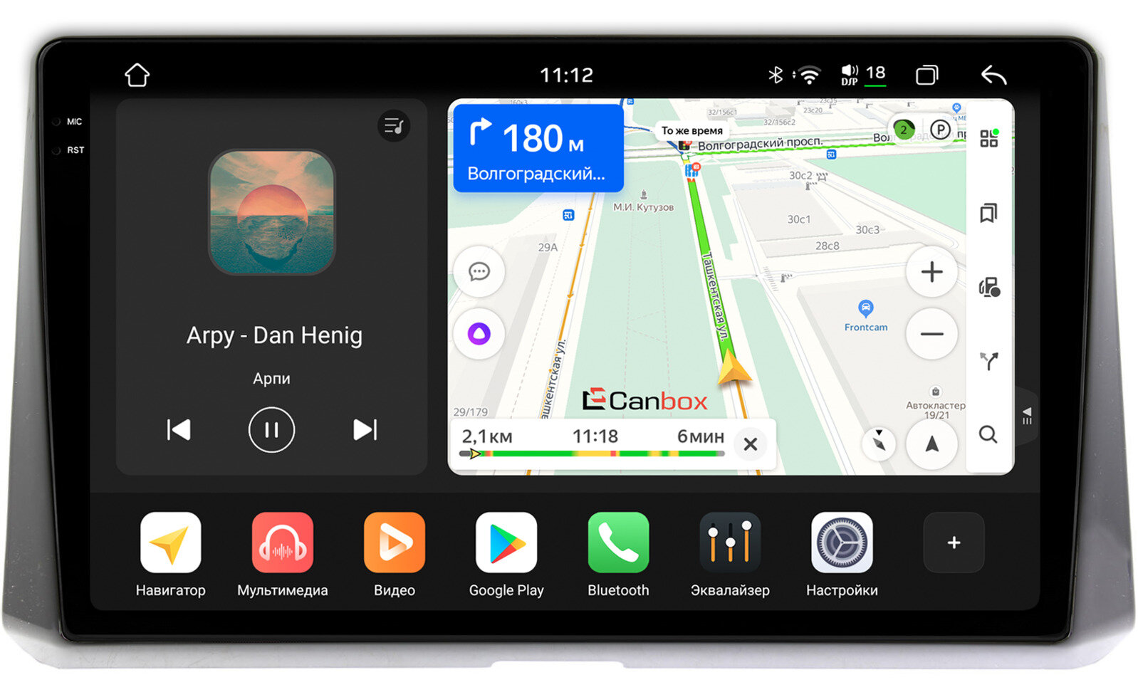 Штатная магнитола Toyota Corolla (E210), Corolla Cross 2018-2024 Canbox PRO-Line 2K 4255-1078 Android 13 (4G-SIM, 12/256, DSP, QLed)