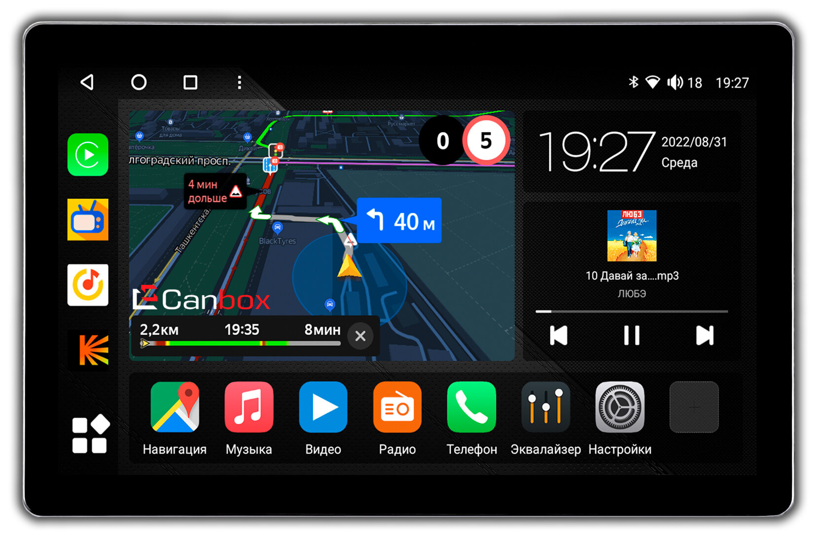 Магнитола под рамки 9", 10" Canbox M-Line 2K 4133-9-930 13 дюймов на Android 10 (4G-SIM, 4/64, DSP, QLed)
