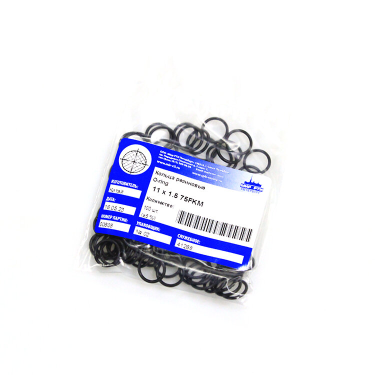 Кольца резиновые уплотнительные (O-ring) 11х1.5 75FKM (упаковка 100 шт. ±5%)