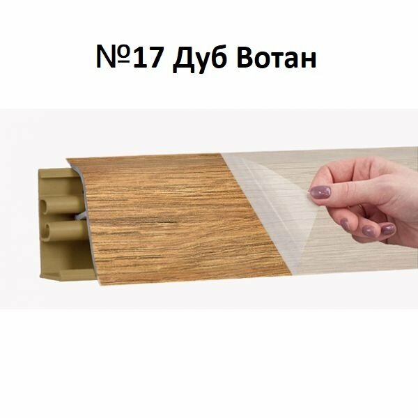 Плинтус для Столешницы Korner LB-38 RUS Дуб Вотан 3м.