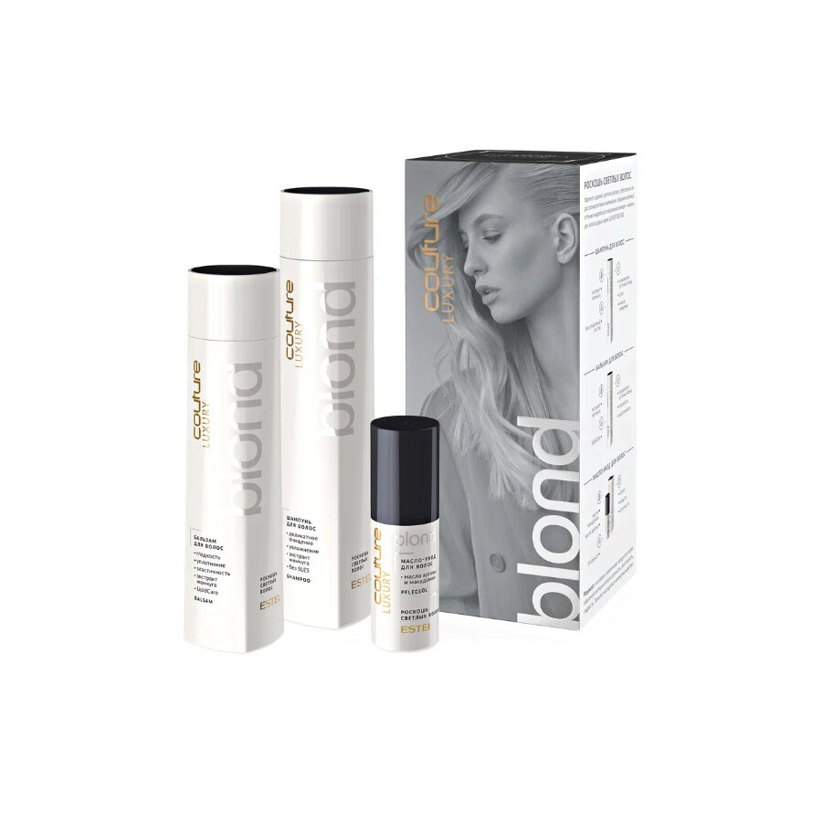 Набор Estel Blond HAUTE COUTURE