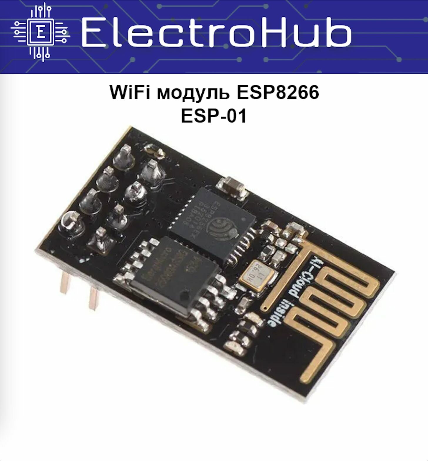 Беспроводной WiFi модуль ESP8266 ESP01 для Arduino