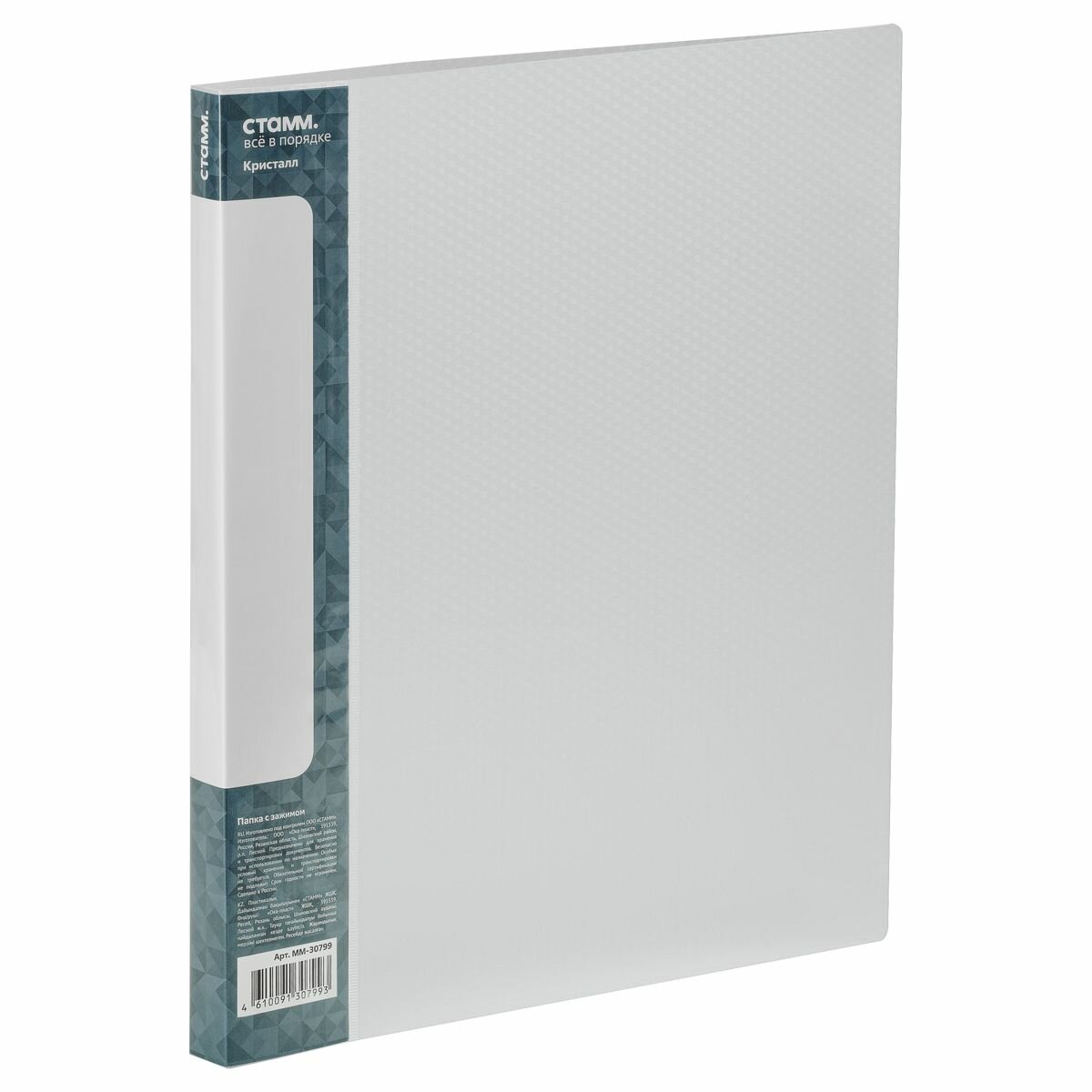 6 шт. Папка с боковым зажимом СТАММ "Кристалл" А4, 17мм, 700мкм, пластик, бесцветная