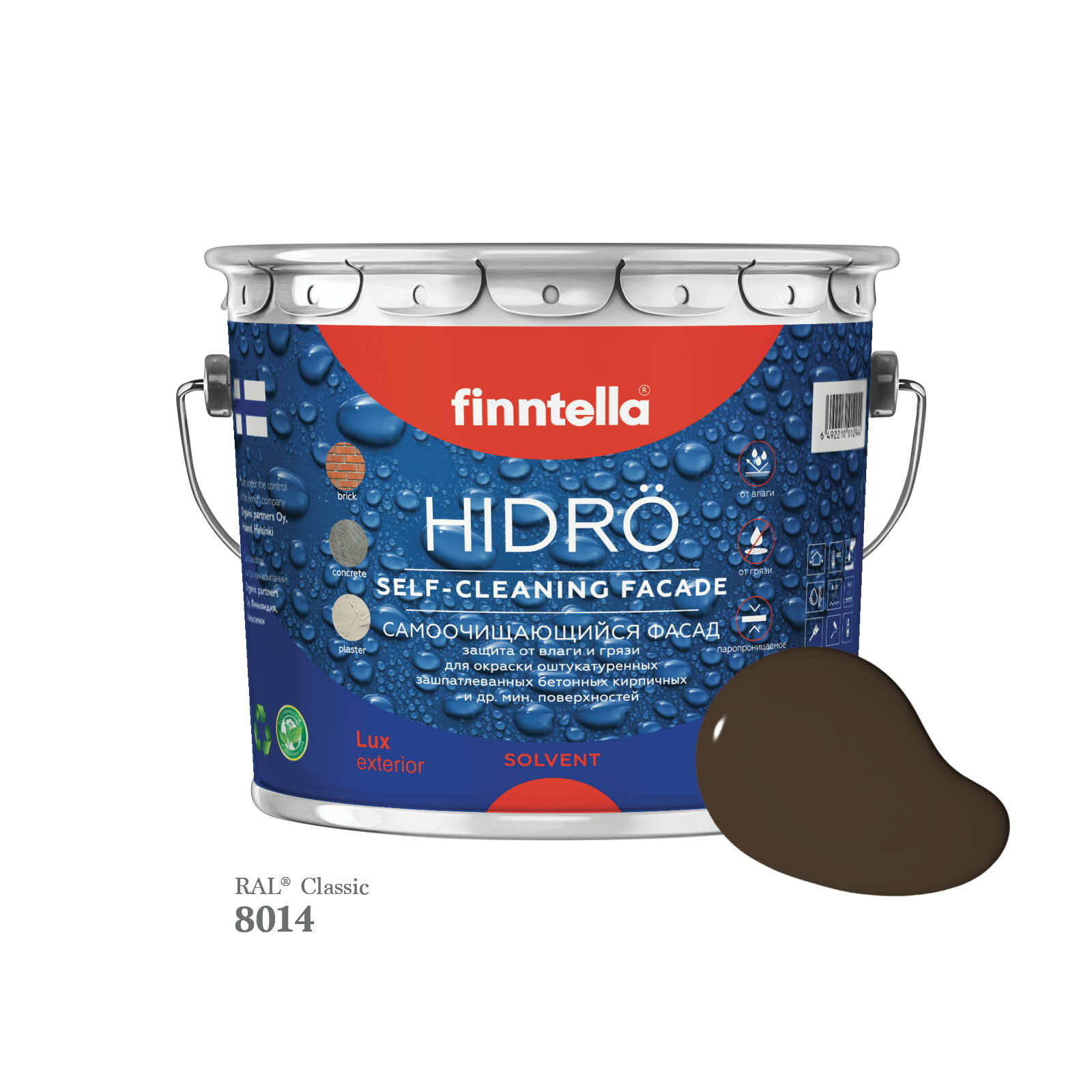 Краска фасадная для наружных работ HIDRO с эффектом лотоса, цвет RAL8014 Красно-коричневый (Red brown), 2,7л