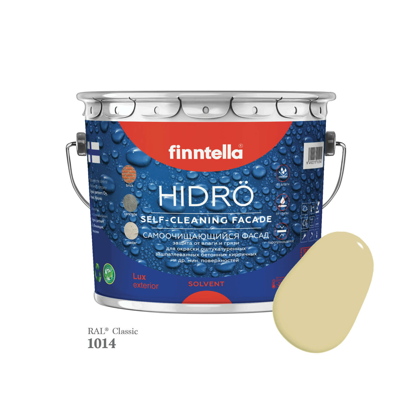 Краска фасадная для наружных работ HIDRO с эффектом лотоса, цвет RAL1014 Слоновая кость (Ivory), 2,7л