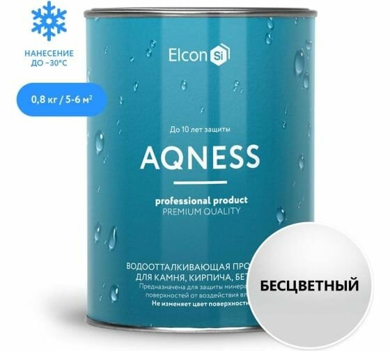 Гидрофобизатор для камня, кирпича, бетона / пропитка Elcon Aqness 0.9 л 00-00002941