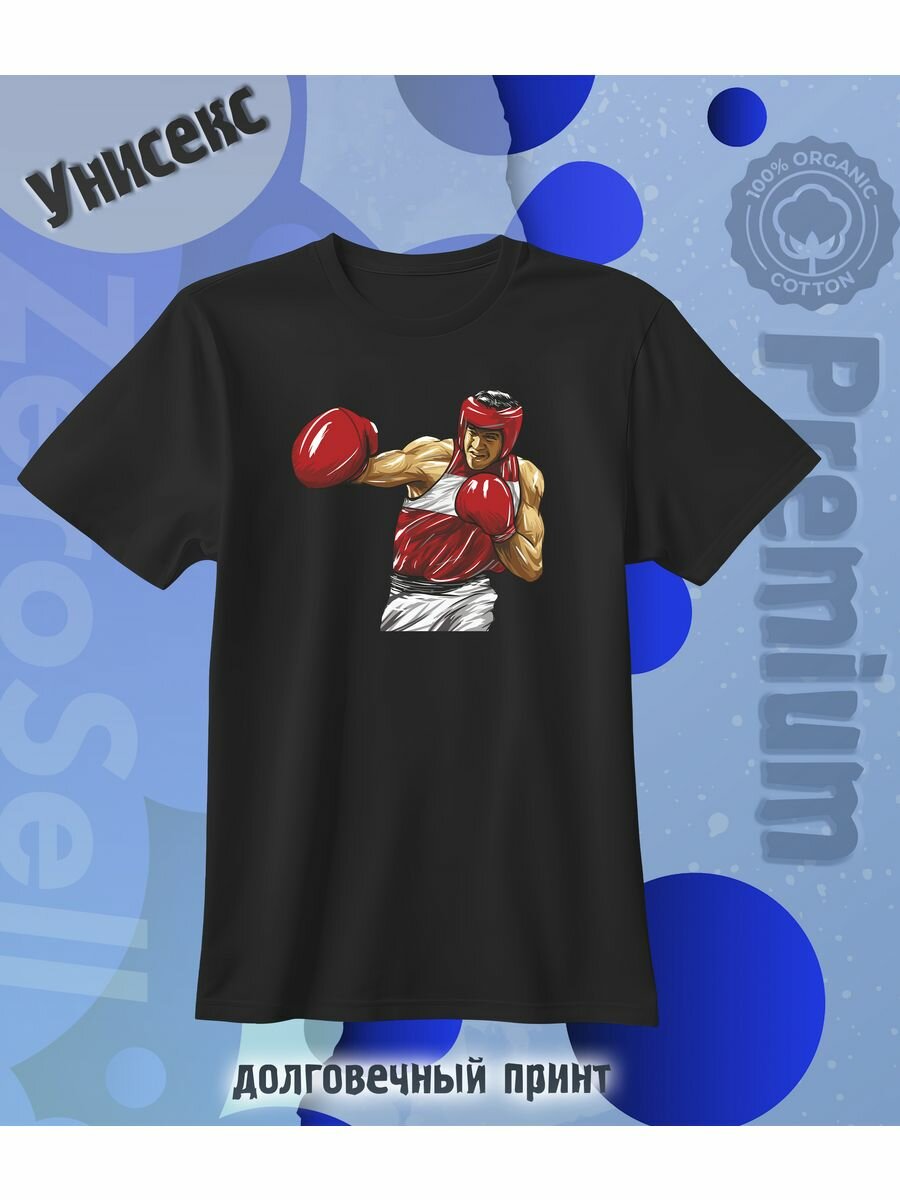 Футболка боксер