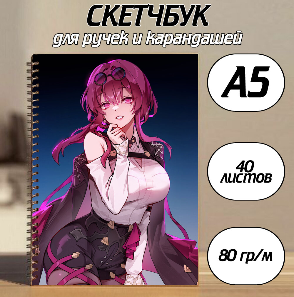 Скетчбук по аниме Хонкай Стар Раил (Honkai Star Rail) №51