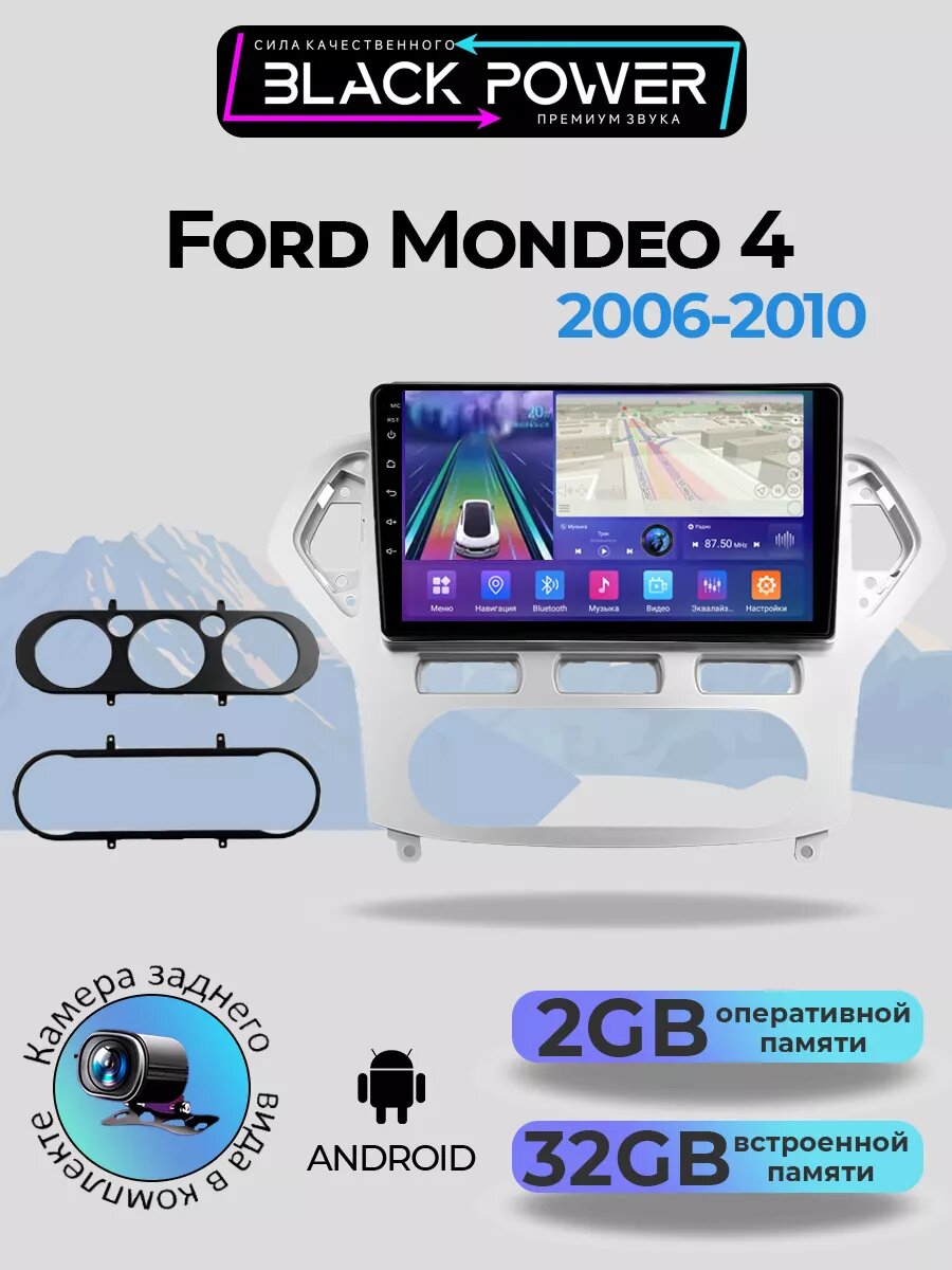 Магнитола TS7 для Ford Mondeo 4 2006-2010 2+32ГБ