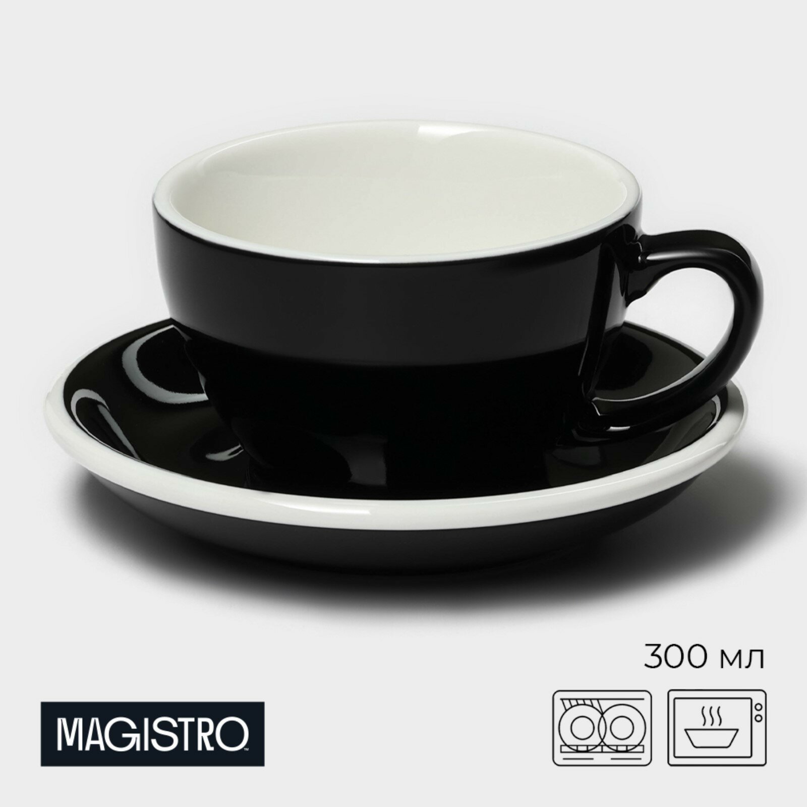 Кофейная пара Magistro Coffee time, чашка 300 мл, блюдце d=15.5 см, фарфор, чёрная