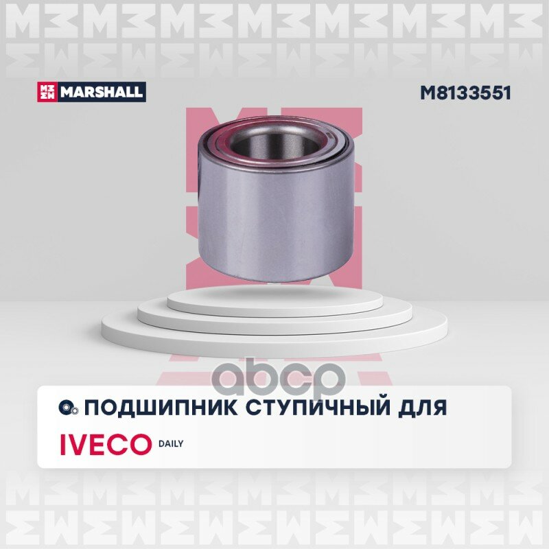 Подшипник ступицы колеса MARSHALL арт. M8133551