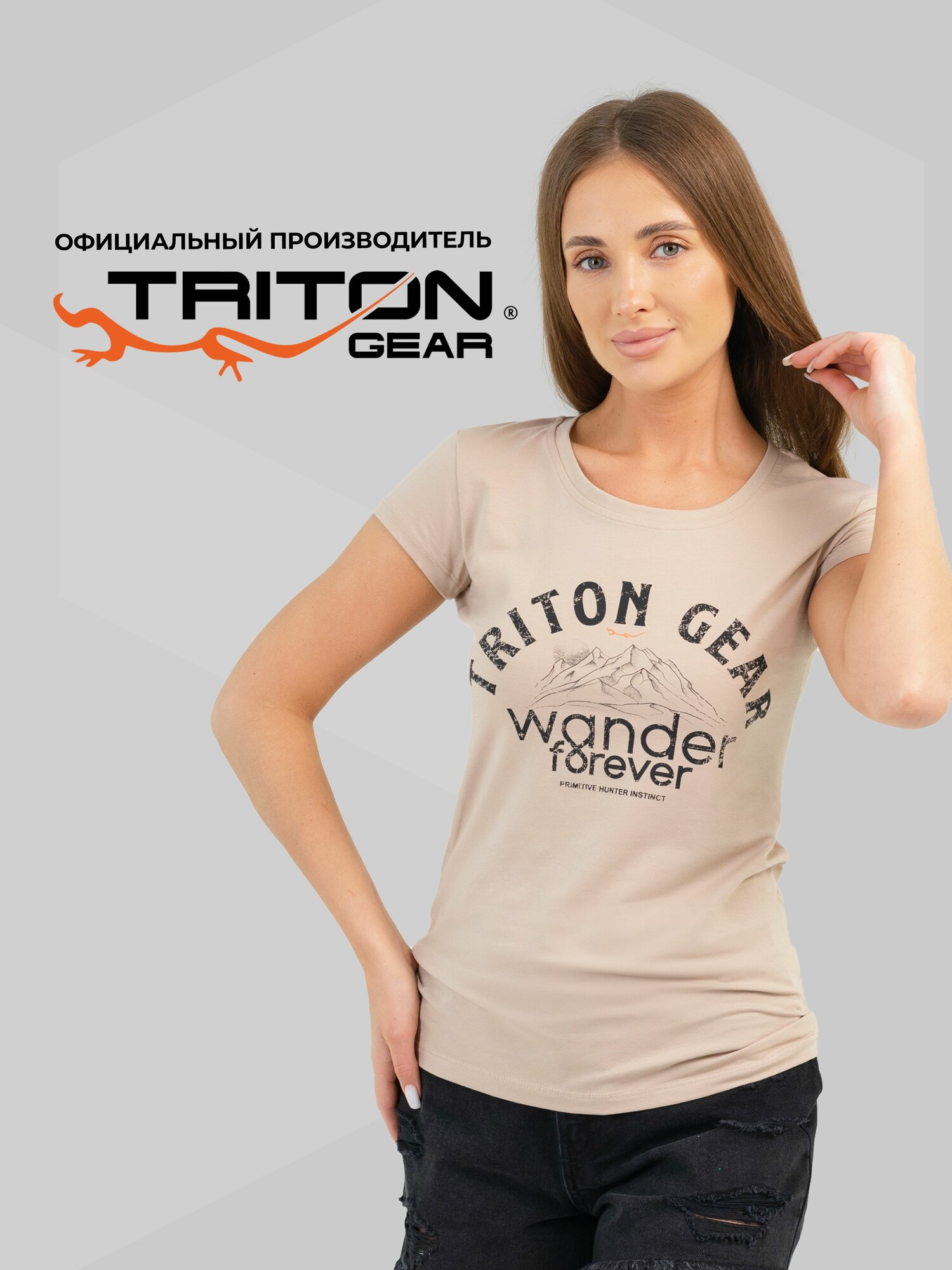 Футболка "WANDER FOREVER" (Бежевый) TRITONGEAR Размер M (42-44)