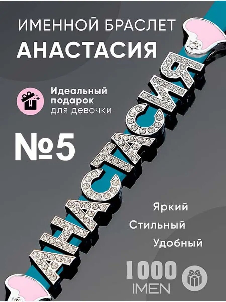 Браслет, кристалл, стразы