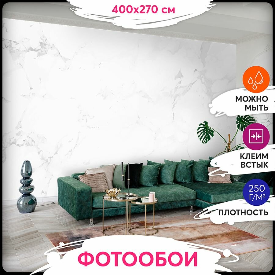 Фотообои 3d на стену флизелиновые 400х270 Printwalls, моющиеся, на кухню, в детскую, в спальню